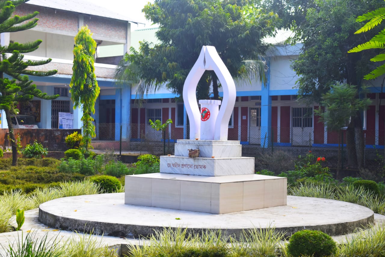 Margherita College